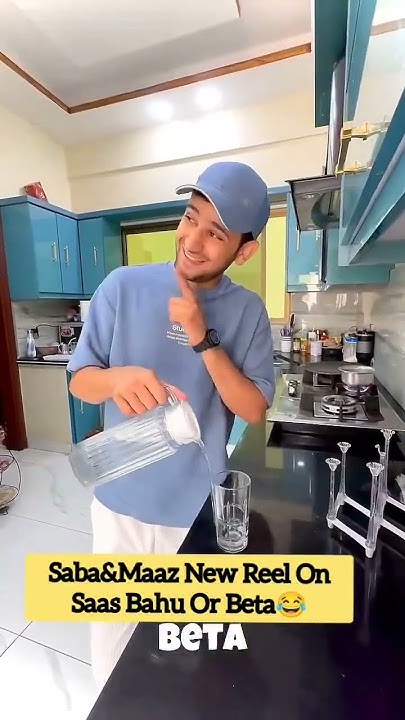 Saba Maaz & Maaz Safdar New Reel On Saas Bahu Beta😂#sabamaaz #maazsafder #maazsafderworld #reels ...