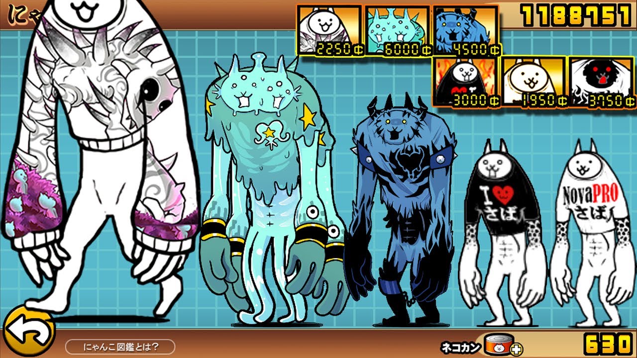 The Battle Cats - Using 6 Nova PRO! - YouTube