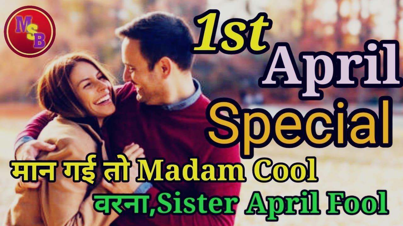Happy April Fool 2021||April fool funny Shayari || Whatsapp funny ...