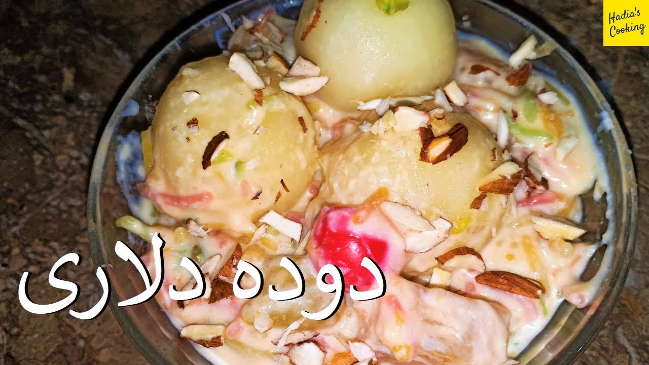 Doodh Dulari Recipe - دودہ دلاری | Easy and Traditional Doodh Dulari ...