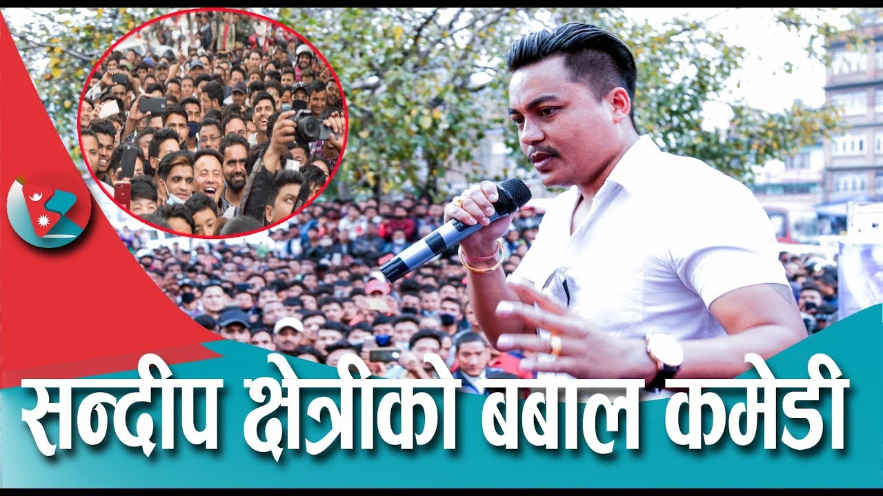 Sandip Chhetri ले के भने त्यस्तो ? दर्शक मुर्छा परे Sandeep Chhetri ...