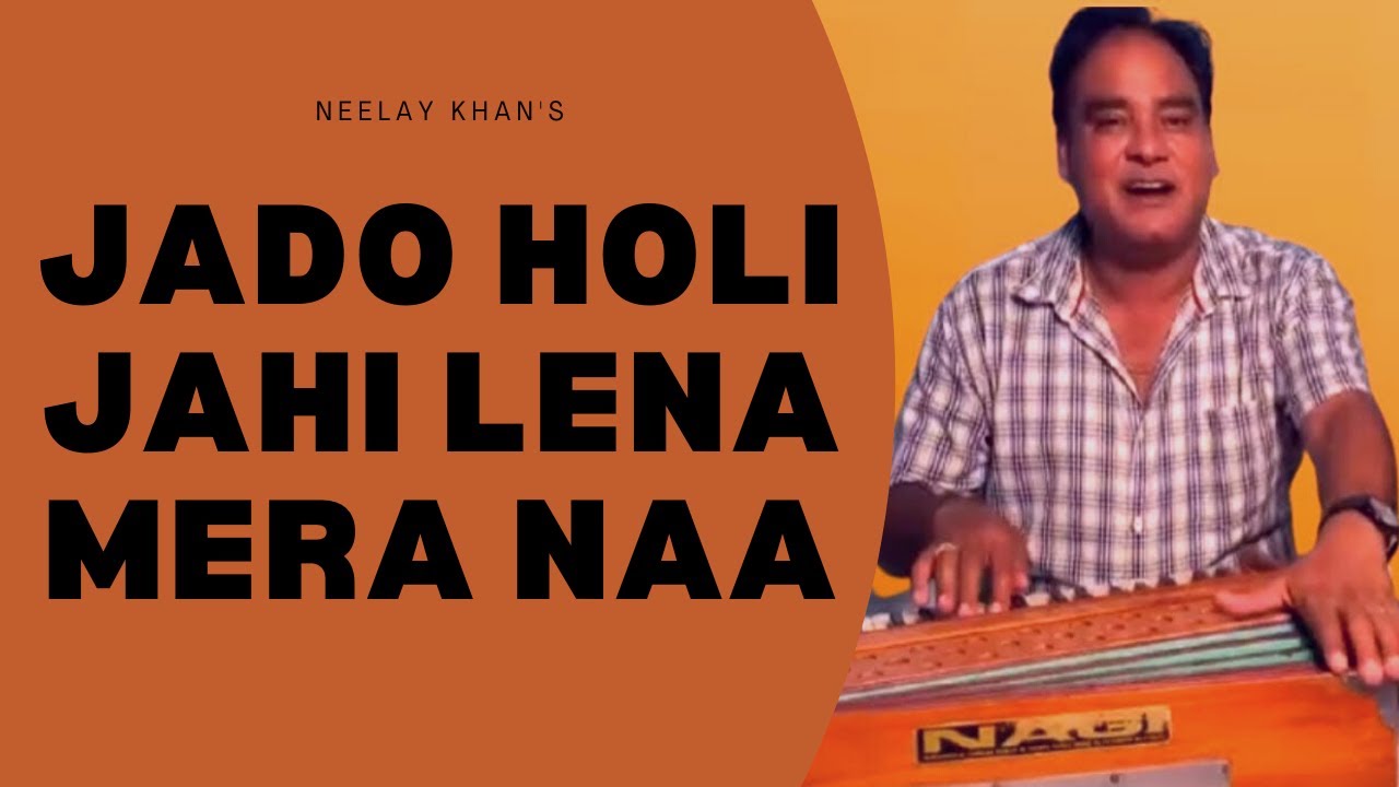 Jado Holi Jahi Lena Mera Naa Neelay Khan | Sur Sangeet Music Academy ...