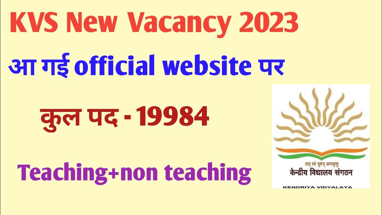 KVS New Vacancy 2023 | kvs official notification | kvd new update 2023 ...