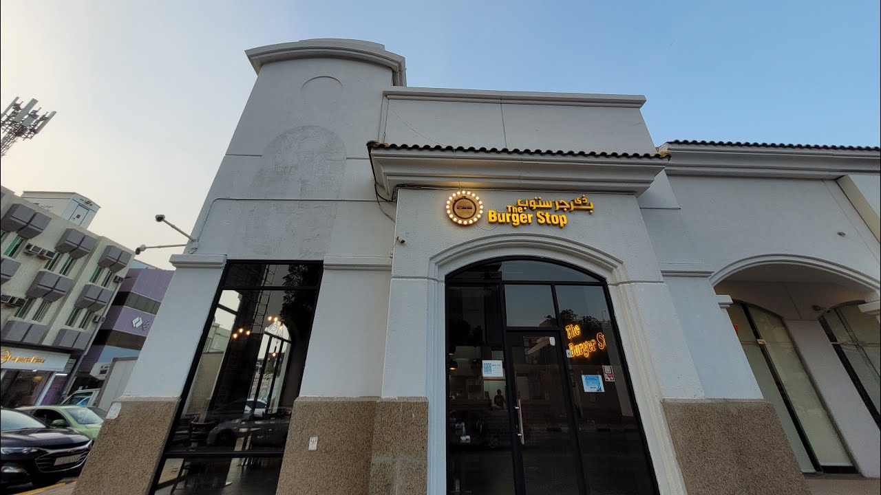 The Burger Shop | Khobar | Welcome Saudi - YouTube