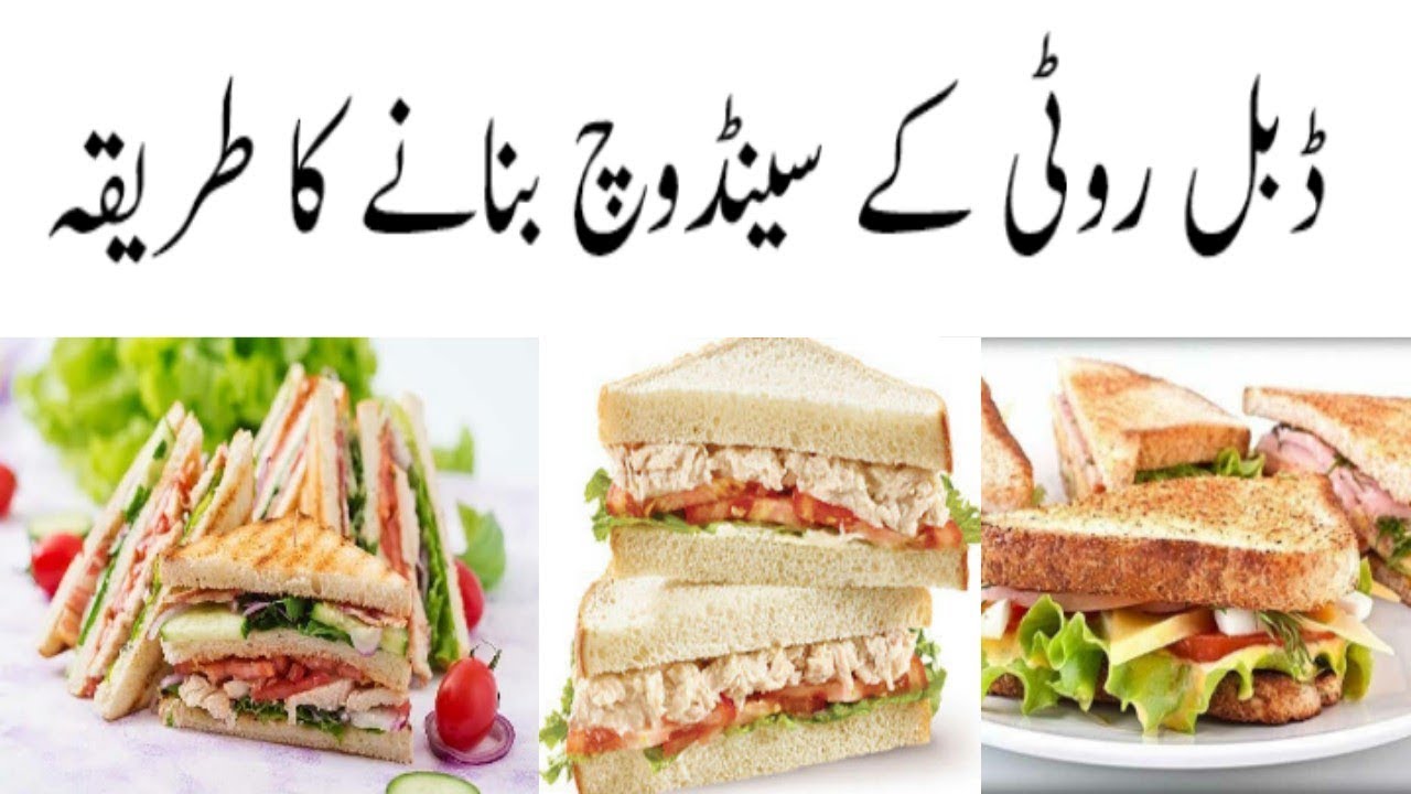 How to Make Double Bread Sandwich - YouTube