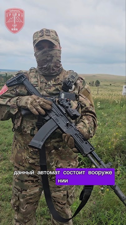 Обзор АК-12 - YouTube