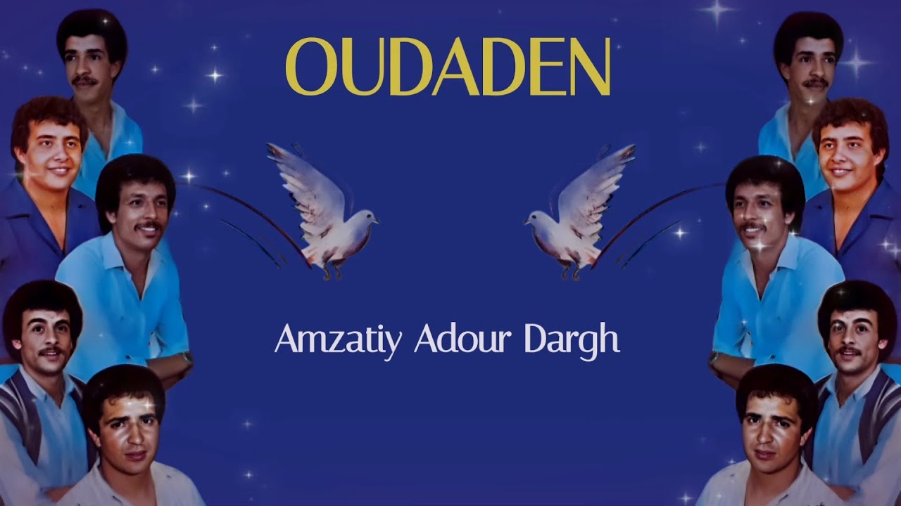 OUDADEN - AMZATIY ADOUR DARGH - OFFICIEL AUDIO - YouTube