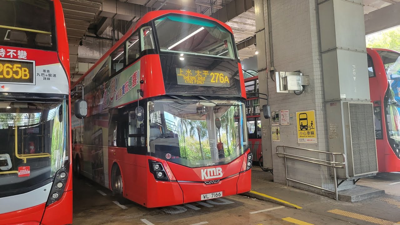九巴276A線往太平行車片段 KMB Route 276A to Tai Ping | Rocky's Studio - YouTube