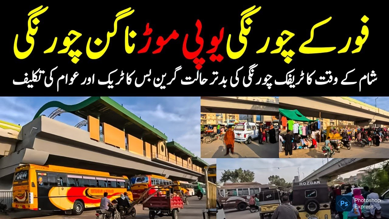 4k Chowrangi North Karachi Street View BRT Green Line UP Nagan ...