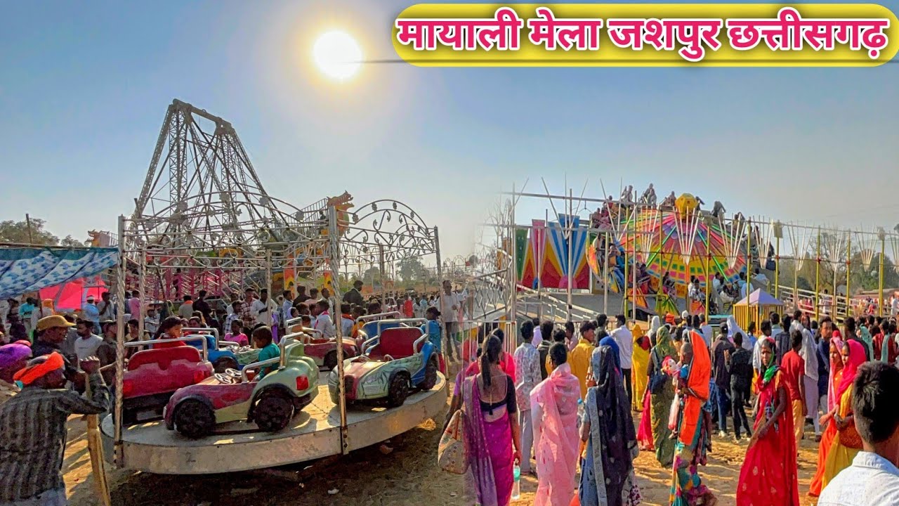 Mayali mela 2025||mayali dam Kunkuri - YouTube
