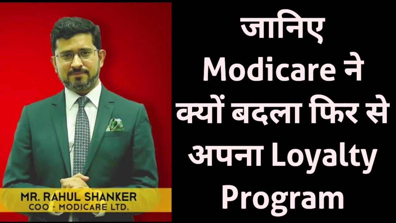Modicare ने क्यों बदला Loyalty program || modicare business plan update ...