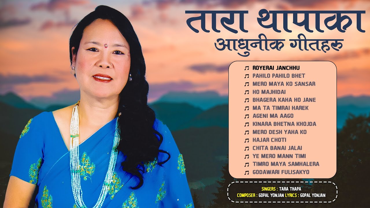 Tara Thapa Ka Adhunik Geetharu | Royerai Janchhu | Pahilo Pahilo Bhet ...