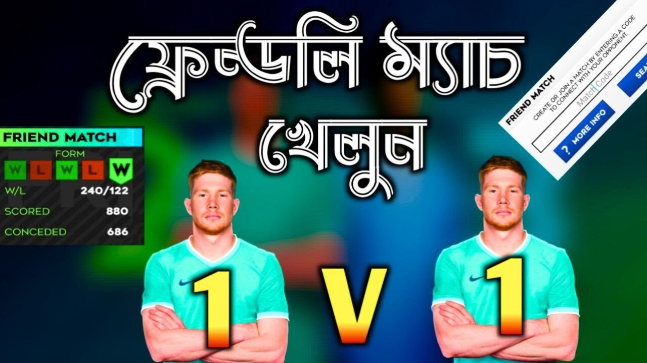 How To Play Friendly Match In Dls 23 | 1v1 in dls 23 | - YouTube