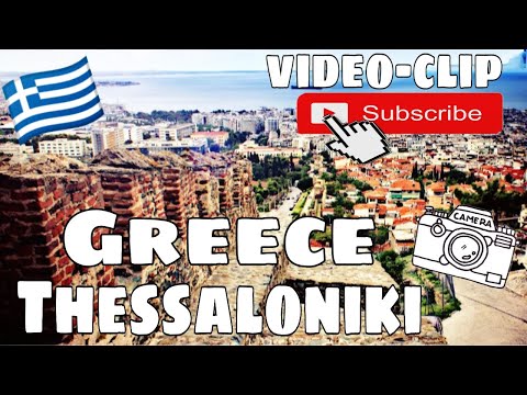 ГРЕЦИЯ,САЛОНИКИ.2020.ВИДЕО-КЛИП.GREECE/THESSALONIKI/2020/VIDEO-CLIP/MY DAY/Θεσσαλονικη/ελλαδα/