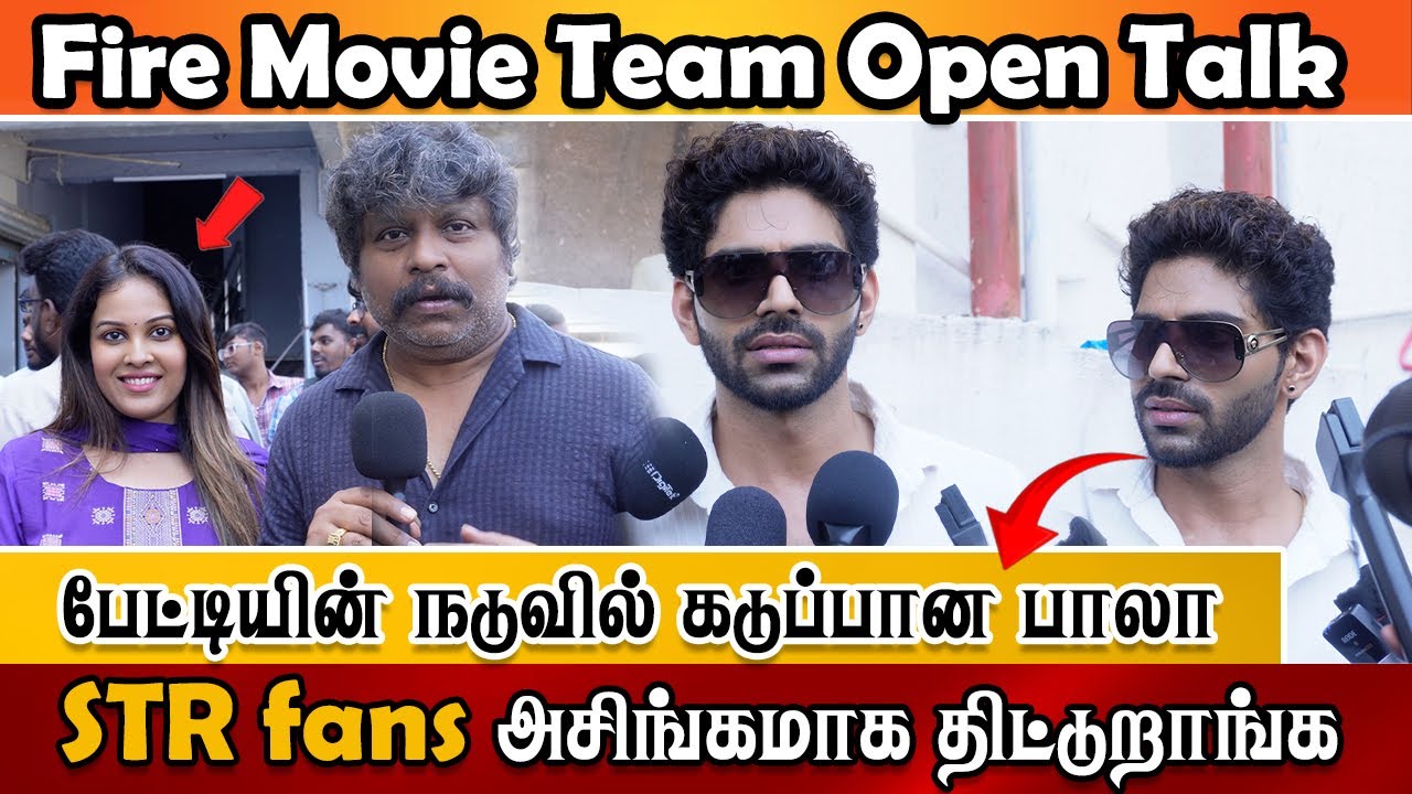 bala fire movie review | Fire Movie Public Review | Balaji Murugadoss ...