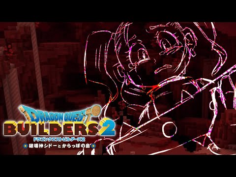 [DQB2/PC]あっぺねころぽっくる遊戯譚 創造冒険篇 その28[参加：×][音量注意][コメント大歓迎] - YouTube