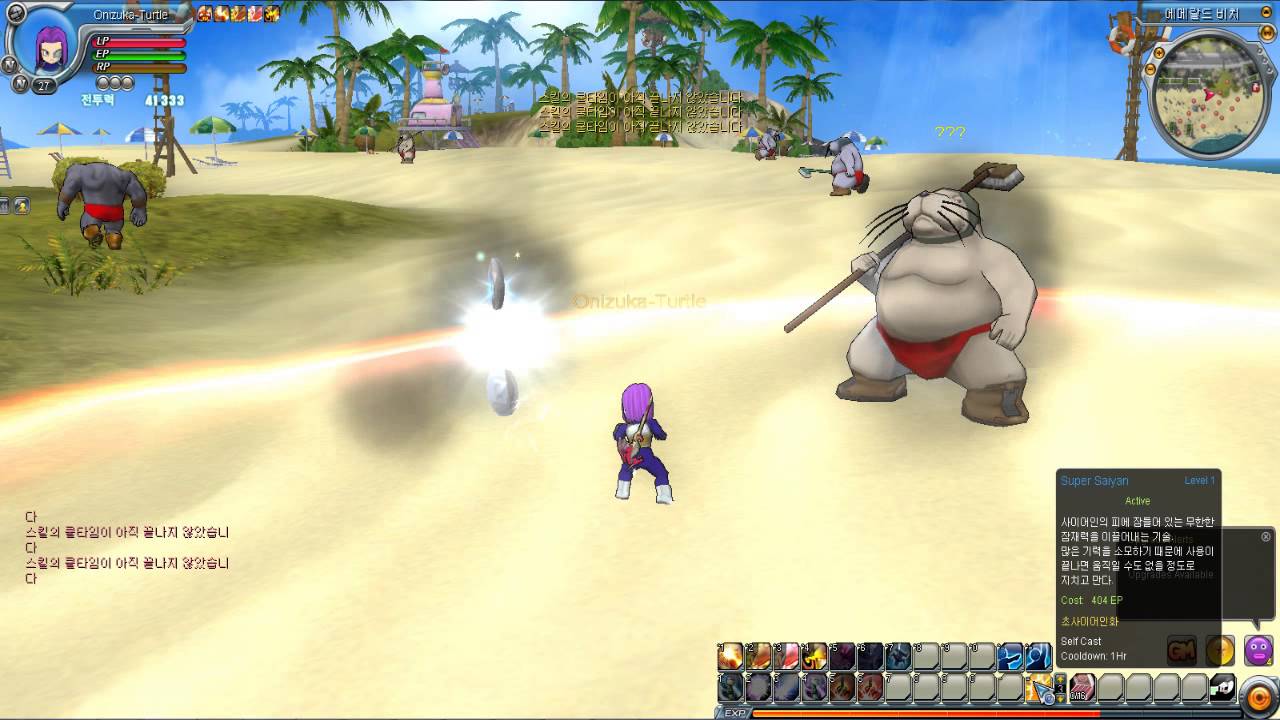 Turtle Hermit Skill - YouTube