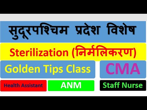 Golden tip class of sterilization for #cma #anm #ha #staffnurse #health ...