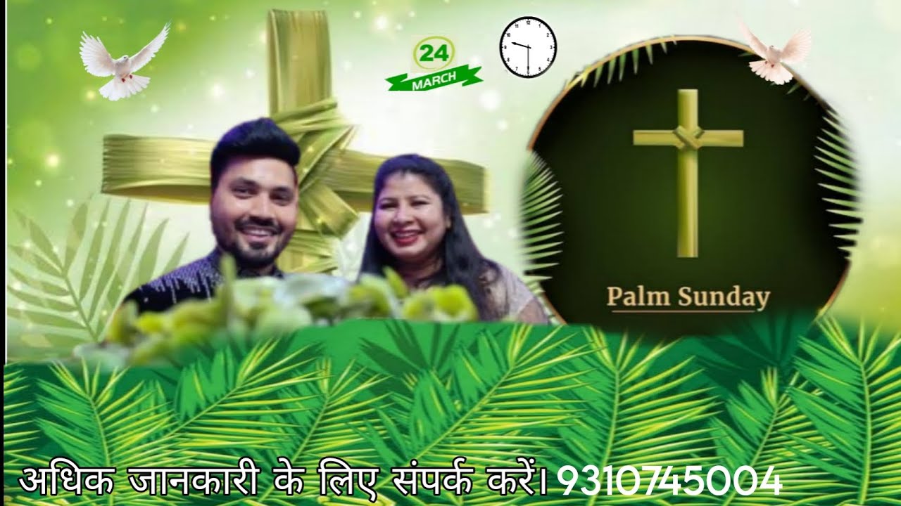 Welcome king of king बादशाह आ रहा है। #mdsamirministries #worship # ...