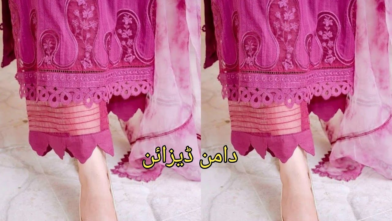 New trendy daman design | latest daman design for kameez | stylish ...