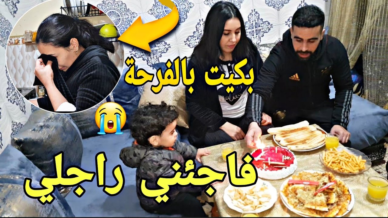 أخيرا عيد ميلادي 😍فاجئني راجلي بكيت بالفرحة Youtube