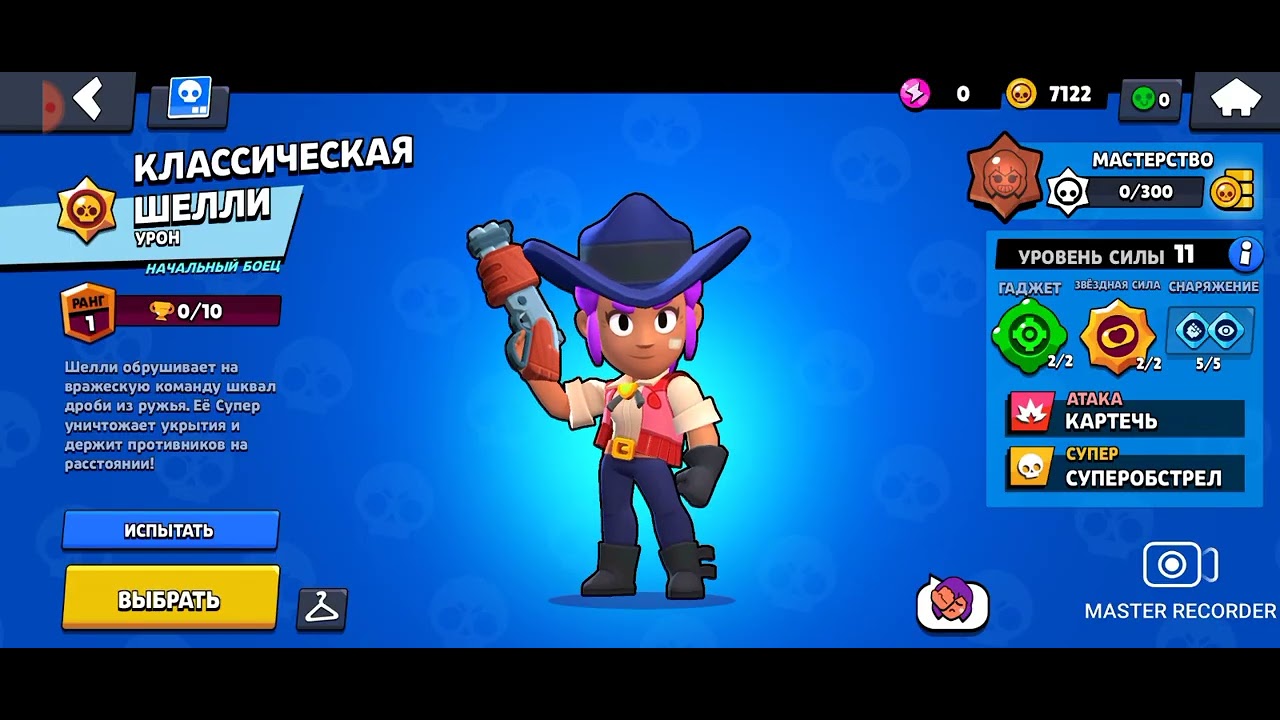 ВСЕ ПИНЫ В БРАВЛ СТАРС ( ЧАСТЬ 1 ) | Brawl Stars ( All Pins ) ( Part 1 ...