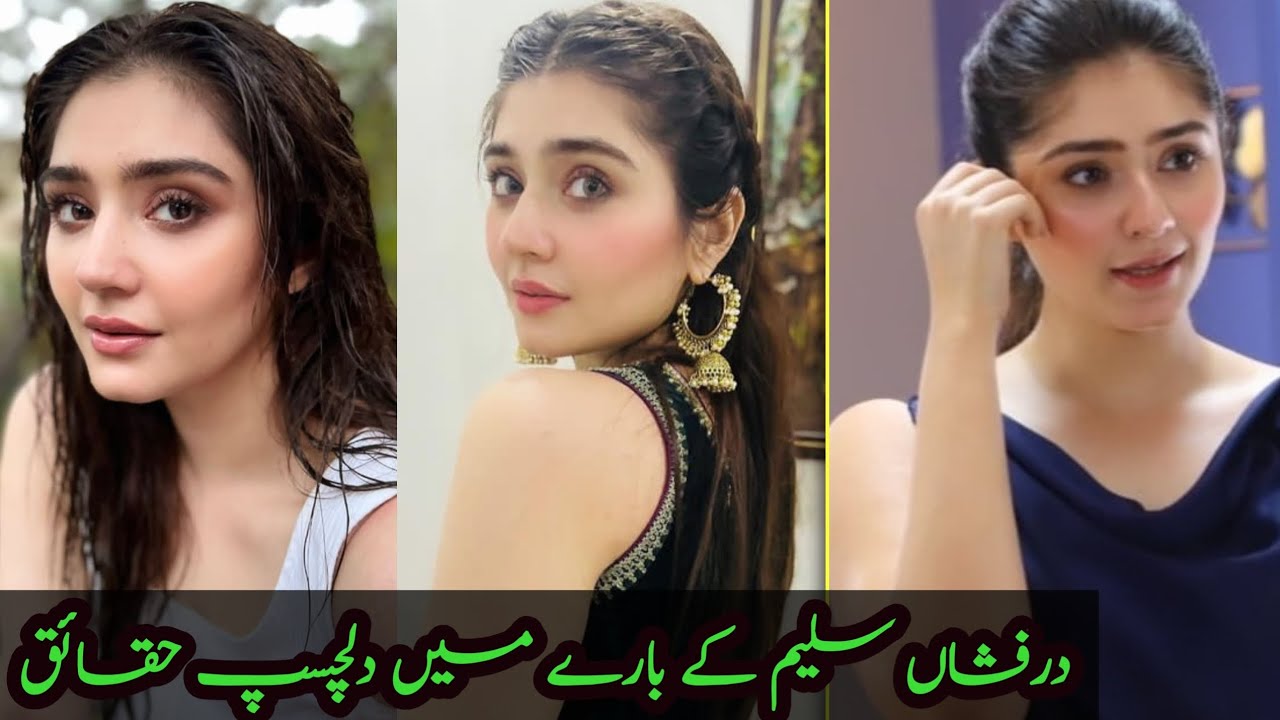 Unknown Facts About Dur-e-Fishan Saleem #durefishan |10 Surprising ...