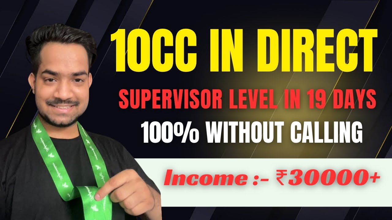 Supervisor Level 100% ऑटोमेशन से Complete करें | No Calling Needed ...