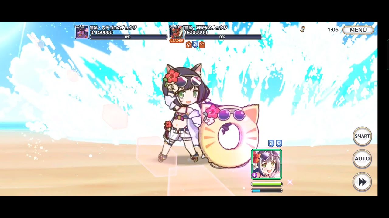 Princess Connect Re:Dive - Summer Kyaru 6star uncap showcase - YouTube