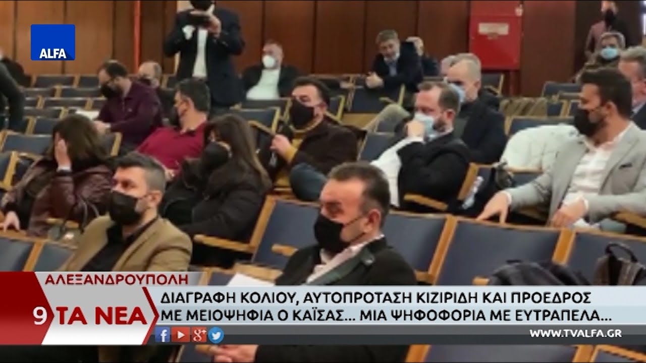 ΚΕΝΤΡΙΚΟ ΔΕΛΤΙΟ 10 01 2022 - YouTube