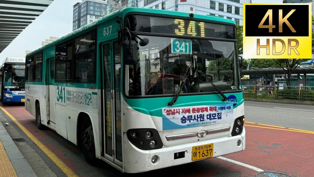 BS106 F/L (팬더) 마지막 날 운행 당시 운전석 시점 영상 - YouTube