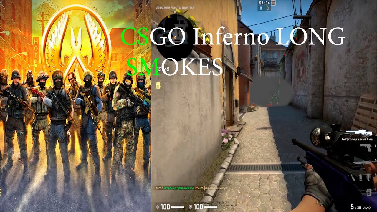 CSGO Inferno LONG SMOKES (2023) - YouTube