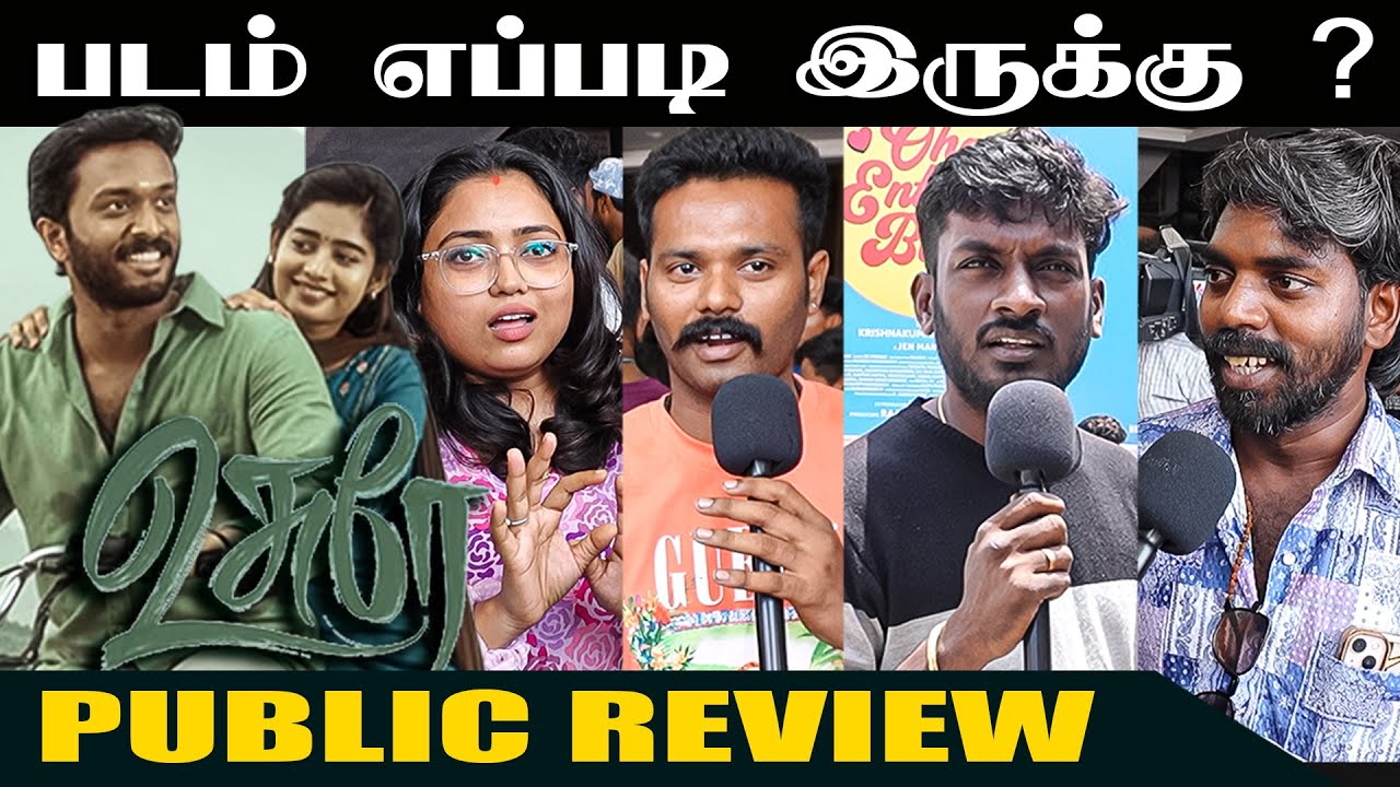 Usurae Public Review | Usurae Movie Review | Teejay Arunasalam | Movie ...