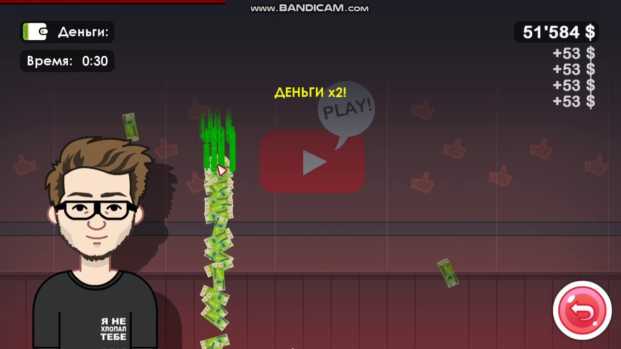 Youtubers Clicker:6 серія - YouTube