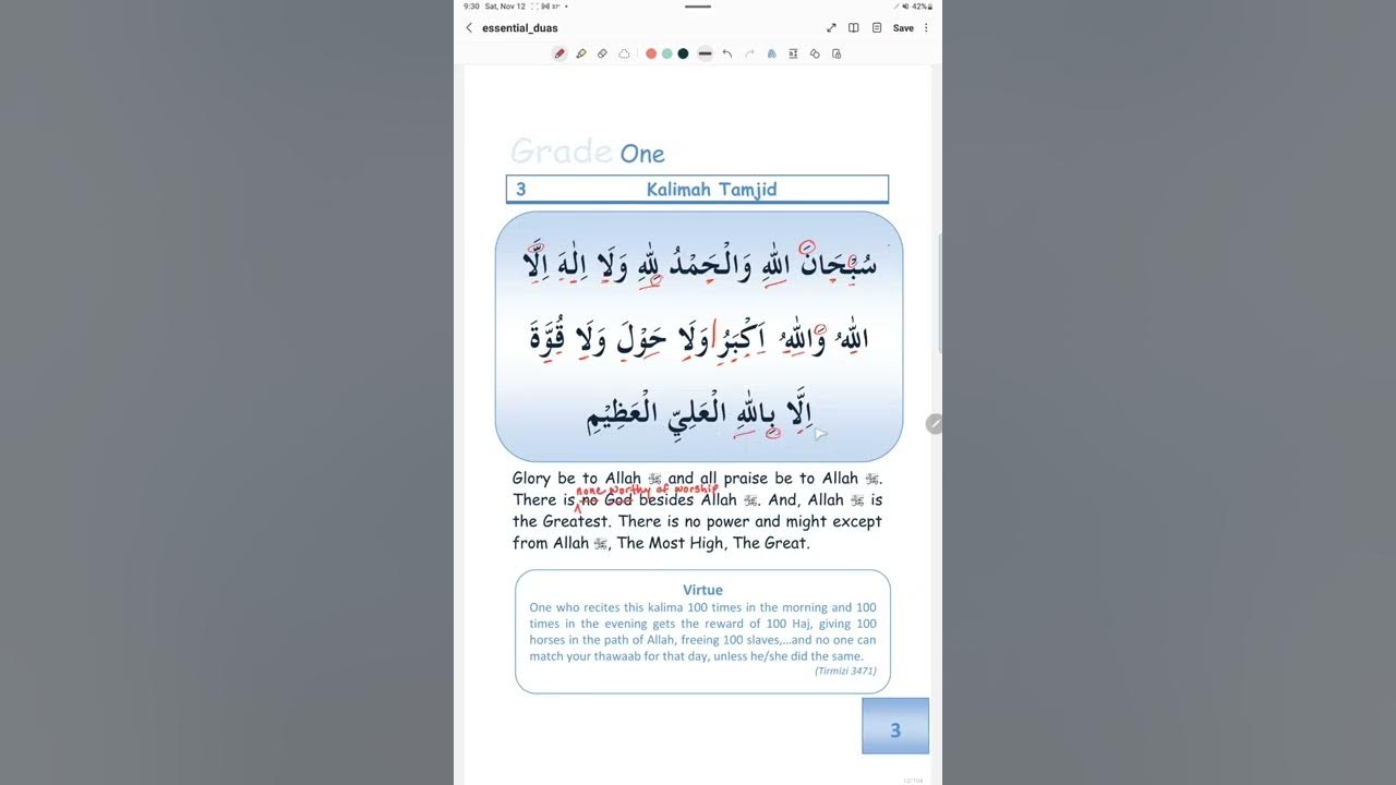 Essential Duas for Muslims DUA #3 Kalimah Tamjid - YouTube
