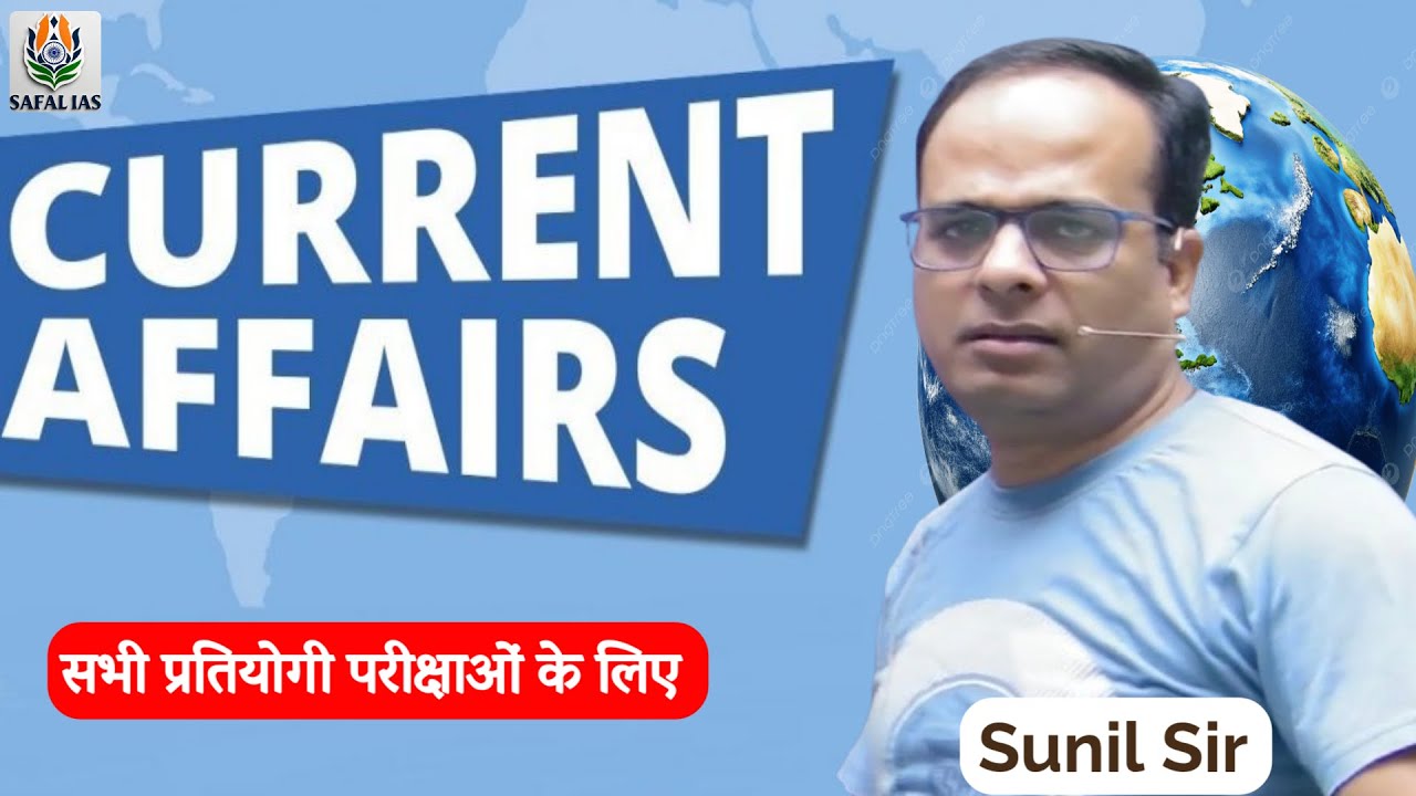 Current Affairs by | Sunil Sir - YouTube