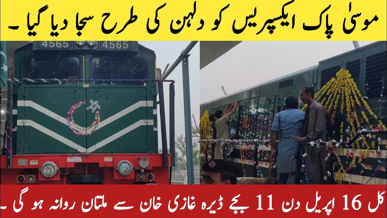 Musa Pak Express Decorated and Ready for Departure | Dera Ghazi Khan Sy ...