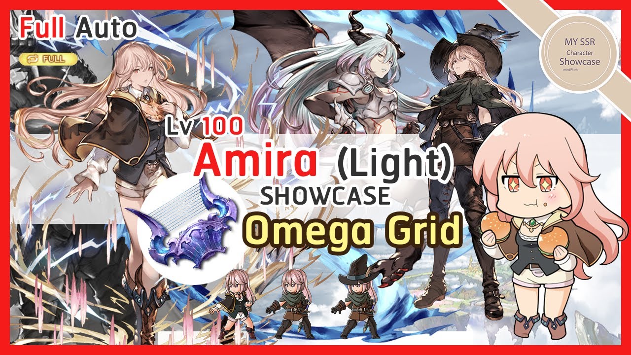 [GBF] Amira Showcase x Avatar HL with Light Magna (Full Auto Ver.)アーミラ ...