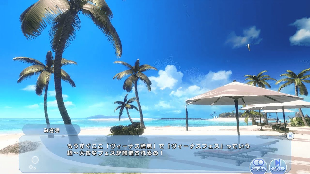 DOAXVV - Main Episode 2 | ようこそ! - YouTube