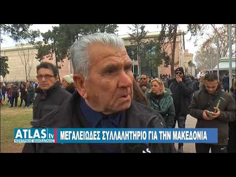 Η ΜΑΚΕΔΟΝΙΑ ΕΙΝΑΙ ΕΛΛΗΝΙΚΗ - YouTube