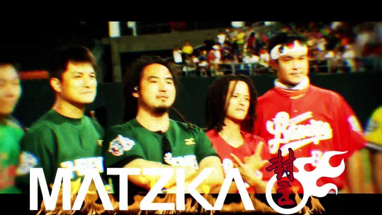 MATZKA-封王【官方完整版MV】 - YouTube