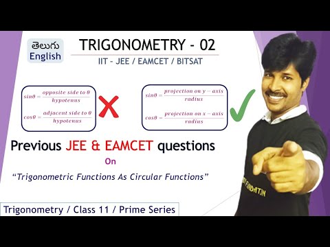 TRIGONOMETRY-02(PRIME SERIES)/Trig Functions as Circular Functions ...