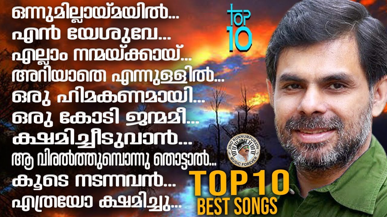 TOP 10 BEST SONGS OF KESTER | TOP 10 SONGS | JINO KUNNUMPURATH - YouTube