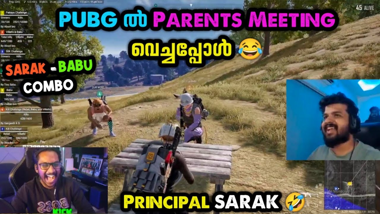 PUBG ൽ Parents Meeting വെച്ചപ്പോൾ 😂Principal SARAK 🤣SARAK - BABU COMBO ...