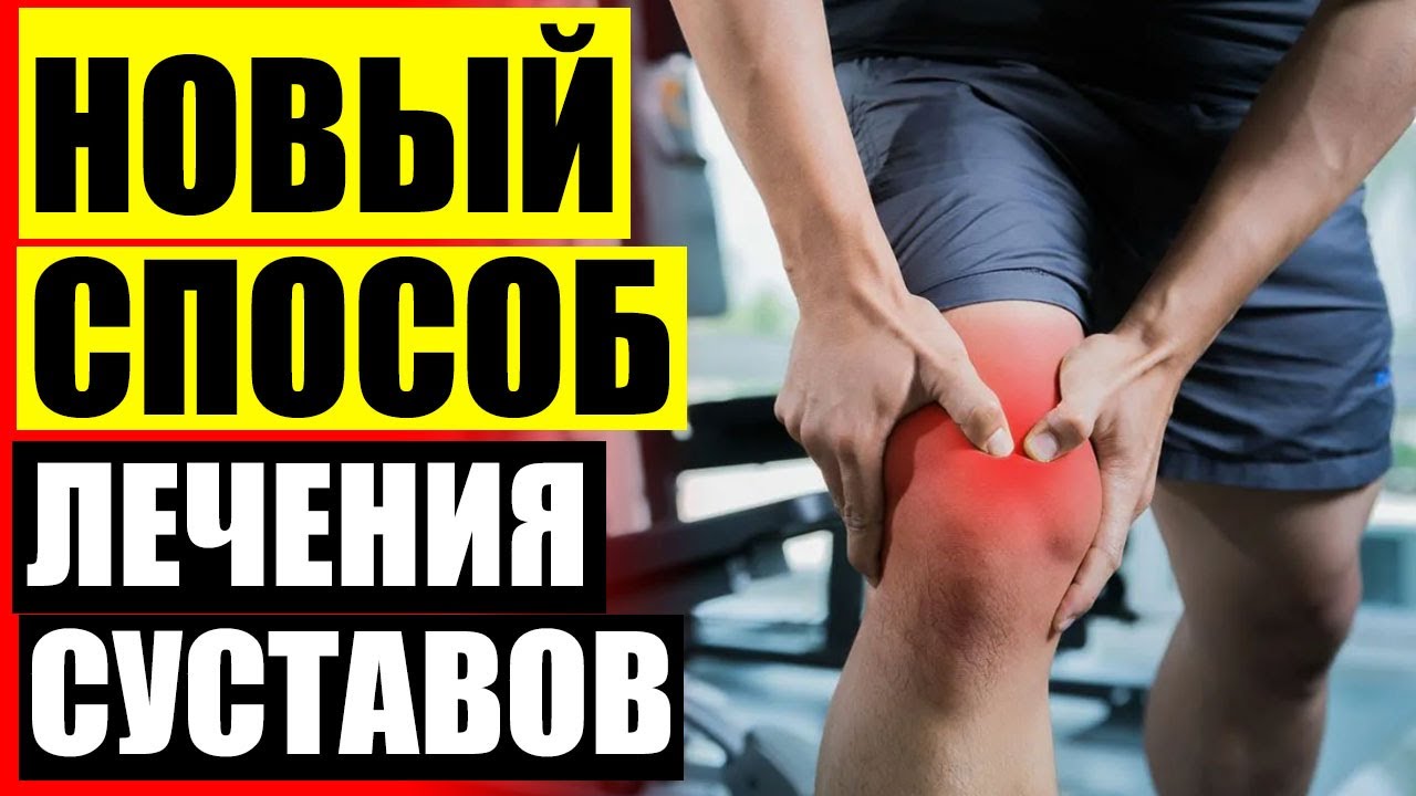 🤒 ARTICULATE КРЕМ КУПИТЬ 😟 - YouTube