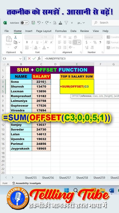 Master Excel in Minutes with SUM and Offset Function Hacks! #excel # ...