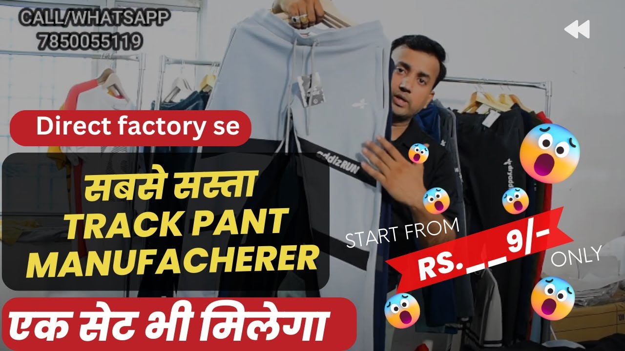 Track Pant Manufacherer In Jaipur 2023 Sports Wear track-pant-manufacherer-in-jaipur-2023-sports-wear