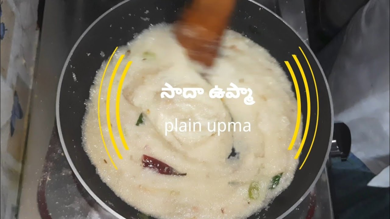 how to cook plain upma, upma recipe - YouTube
