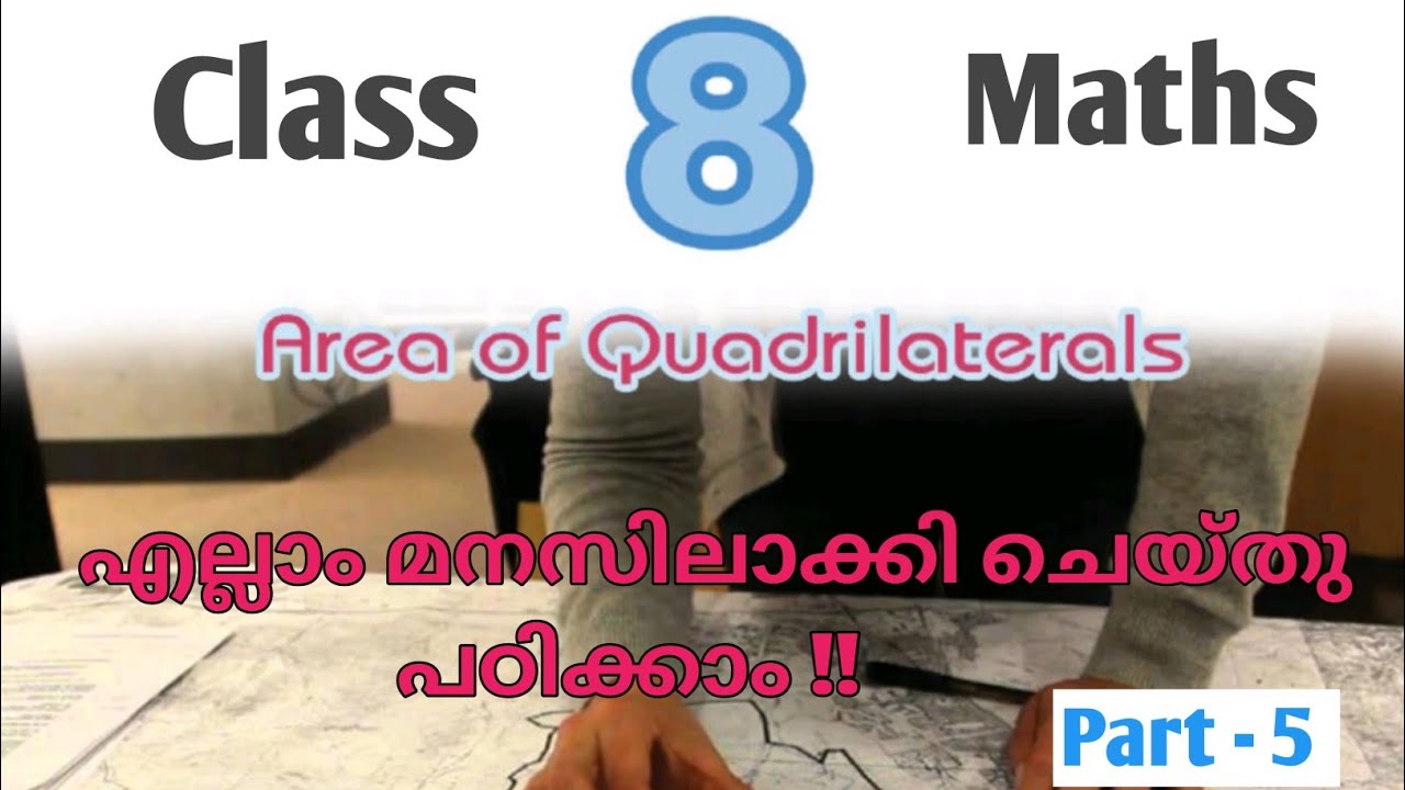 Class 8 Maths chapter 8 Area of Quadrilateral part 5/Trapezium /How to ...