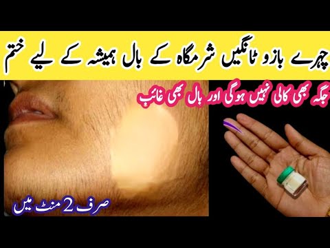 stop Shaving 👉This simple thing cleaned beard & mustache surprised 😱 ...